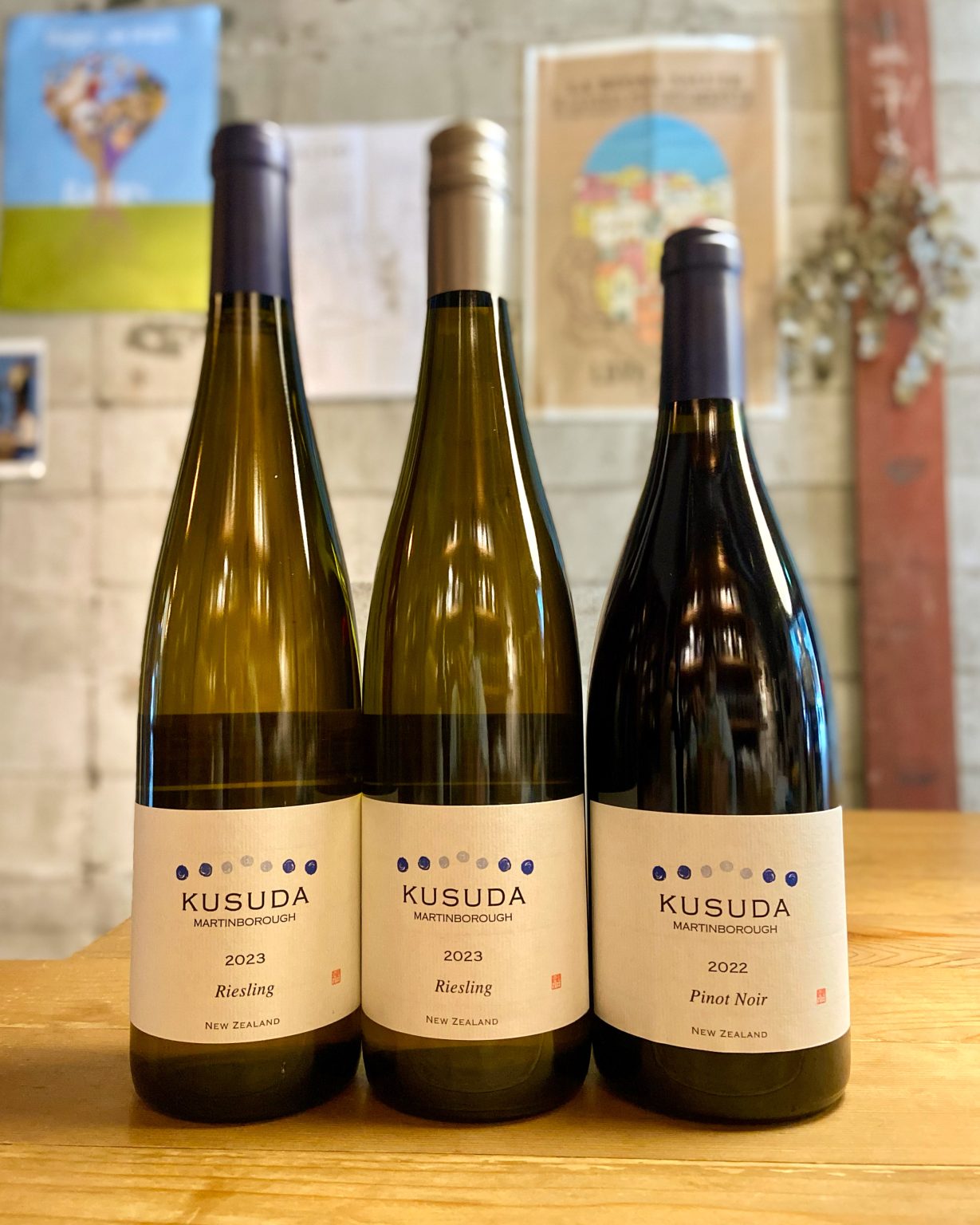 KUSUDA WINES 〟 | FUJIMARU WINE SHOP | 株式会社パピーユ